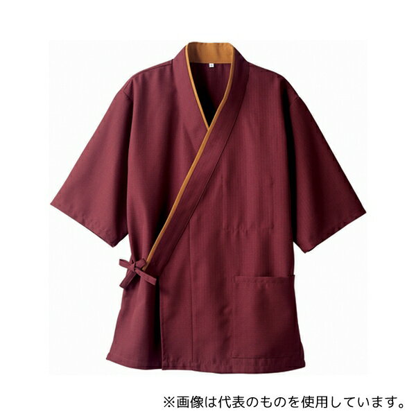 【アズワン AS ONE】汎用器具・消耗品 保護・手袋・ウエア2 特殊ウェアー ●住商モンブランの和装 作務衣、はっぴ、上着、男女兼用7分袖、臙脂×芥子、手紬調 ●和風のデザイン、手紬調が特徴の作務衣です。 ●下衣は住商モンブラン 7-89...