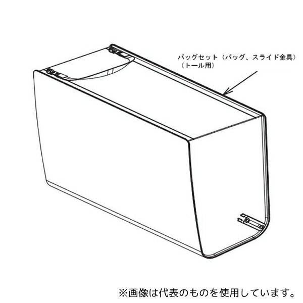 【アズワン AS ONE】看護、介護用品 介護・リハビリ 介護その他 ●リトルターントール103タイプ用部品 商品の仕様 ● ●JANコード：4970210006733 【※ご注意ください】商品は代表の画像を使用しています。
