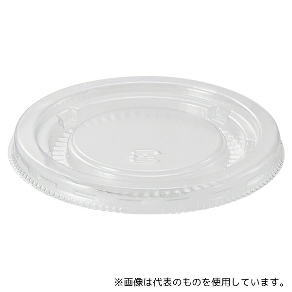 【アズワン AS ONE】実験室設備 事務用品・OAデスク 事務用品 ●「HEIKOアイスカップ76-150」「HEIKO未晒ペーパーカップ9オンス」「HEIKOペーパーカップ9オンスホワイト」用の透明フタです。食品衛生法規格基準適合商品で...