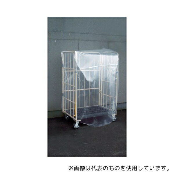 【アズワン AS ONE】実験室設備 ワゴン・チェアー運搬 運搬その他 ●ポリ袋素材で簡易カバー用としてお使いください。 ●透明なので中身の確認もできます。 ●急な雨にもワンタッチ装着で便利です。 ●カゴ車内の荷物の保護に。 ●ハイテナーに...