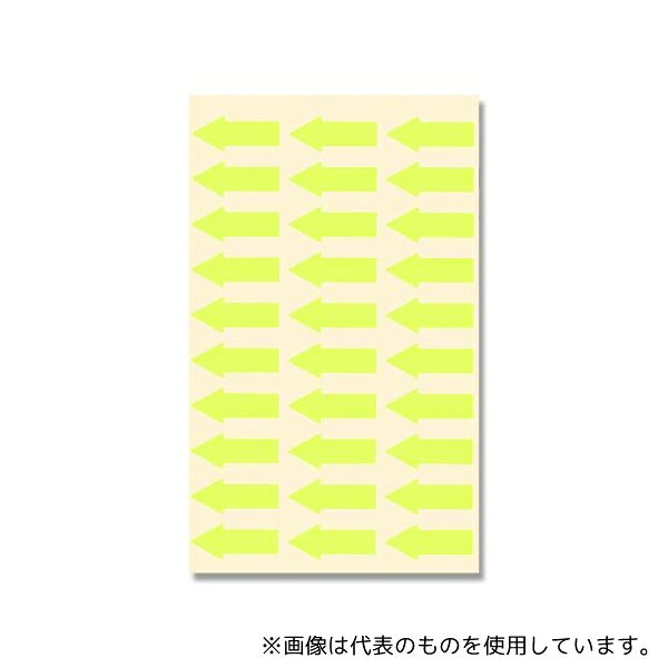 【アズワン AS ONE】実験室設備 事務用品・OAデスク 事務用品 ●多用途にご利用いただける矢印タイプのタックラベルです。 商品の仕様 ●サイズ:12×27mm ●入り数:60片入り(30片×2シート) ●JANコード：49017558...