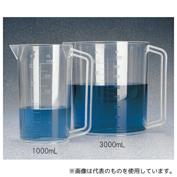 【アズワン AS ONE】汎用器具・消耗品 硝子・樹脂量器類 ガラスビーカー、フラスコ ●ガラスと同様の透明度です。 ●一体成型のハンドル付き。 ●マイクロ波を透過します。 ●※ホットプレートの上での使用は不可。 ●※オートクレーブは可能で...