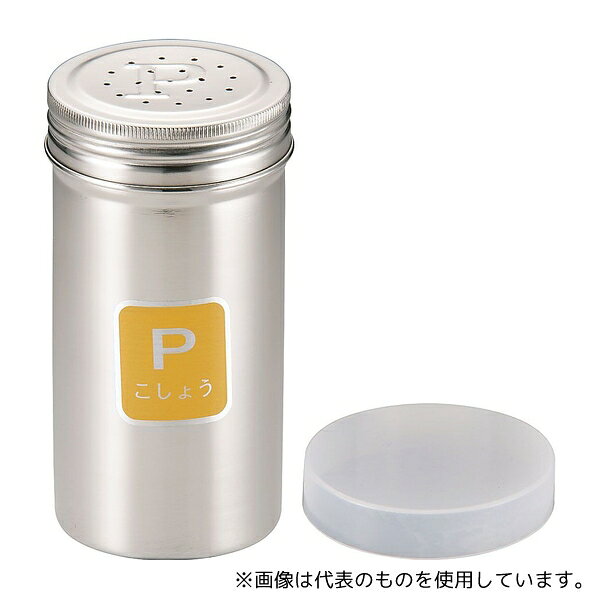 【アズワン AS ONE】実験室設備 事務用品・OAデスク 事務用品 ●ごま缶はアクリル蓋が付きません。 ●※記号と用途 A(調味料)S(しお)P(こしょう)G(にんにく)N(のり)F(ふりかけ)Go(ごま) 商品の仕様 ●規格:P ●直径...