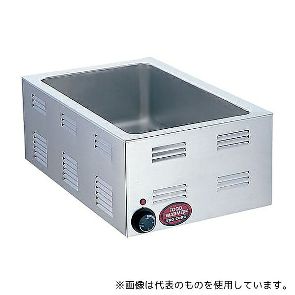 【アズワン AS ONE】実験室設備 事務用品・OAデスク 事務用品 ●フードウォーマー革命!お料理の温かさはもちろん、見た目の温かさも演出します。 ●お客様に、ホットなサービスを提供いたします。 ●1日1回の水量補給で御使用できますので(...