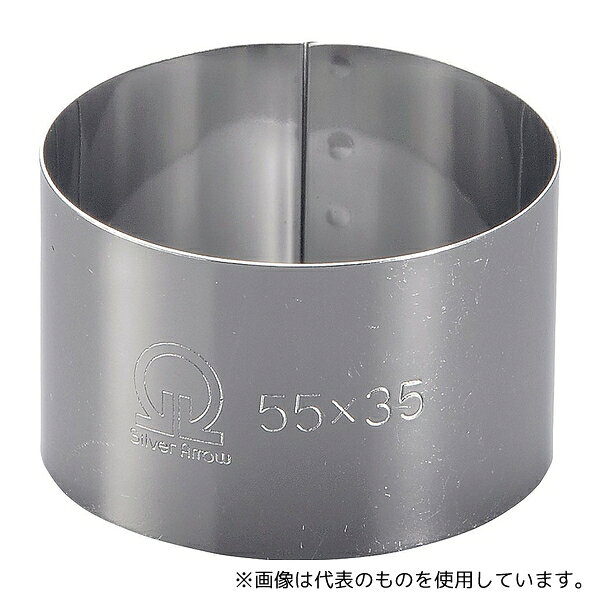 【アズワン AS ONE】実験室設備 事務用品・OAデスク 事務用品 ●※特注サイズ承ります。 商品の仕様 ●内径×高さ(mm):55×35 ●カタログコード:8-1035-0112 ●商品番号:WSL08007 ●JANコード：49050...