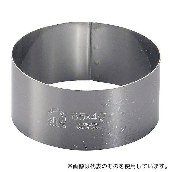 【アズワン AS ONE】実験室設備 事務用品・OAデスク 事務用品 ●※特注サイズ承ります。 商品の仕様 ●内径×高さ(mm):85×40 ●カタログコード:8-1035-0143 ●商品番号:WSL08043 ●JANコード：49050...