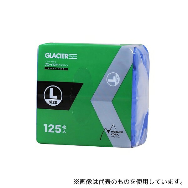 【アズワン AS ONE】汎用器具・消耗品 保護・手袋・ウエア2 一般手袋 ●医療現場から生まれたニトリル手袋の決定版(食品衛生法適合) ●袖口(手首部)から1枚ずつ取り出せて衛生的な大容量ビニールパック(125枚) ●指先グリップ加工 ●...