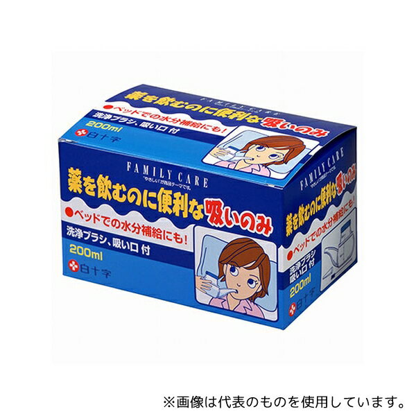 【アズワン AS ONE】看護、介護用品 介護・リハビリ 介護用品その他 ●落としても割れにくく、ご使用後も簡単に洗えます。 ●薬を飲むのに最適です。 ●煮沸は120℃まで可能です。(吸い口・ブラシ除く) 商品の仕様 ●洗浄ブラシ・吸口付 ...
