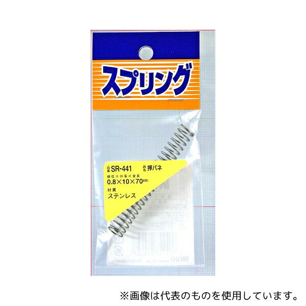 【アズワン AS ONE】実験室設備 工具類 工具、道具 ●玩具・プラモデル・モビール・工作 ●用途以外の御使用はお止め下さい。 ●変形、破損した状態での使用はお止め下さい。 商品の仕様 ●線径(mm):0.8 ●外径(mm):10 ●自由...