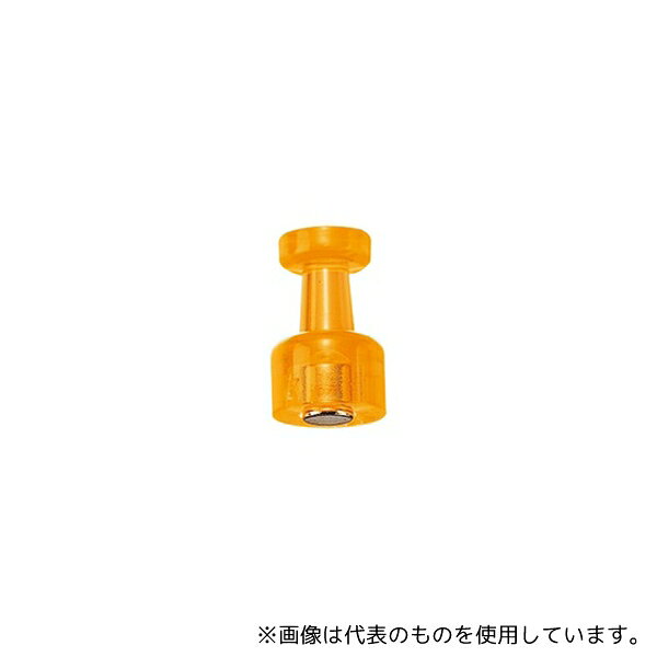 【アズワン AS ONE】実験室設備 事務用品・OAデスク 事務用品 ●厚紙もしっかり固定でき、取り外しもラクラク ●ヒット中 ●A4コピー用紙約10枚までとまる 商品の仕様 ●色:クリアイエロー ●外形寸法:直径11×高18mm ●材質:...