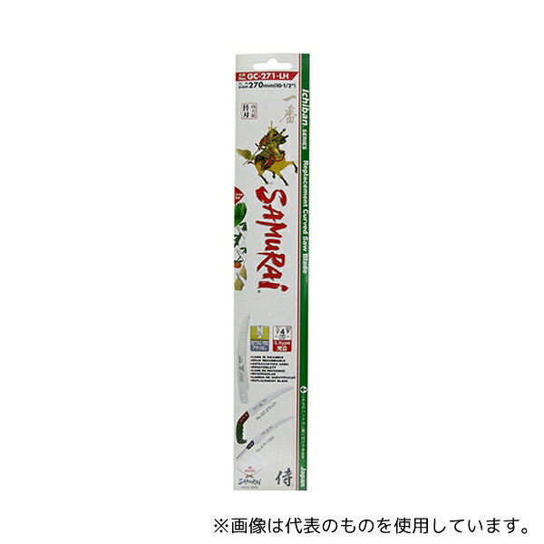 【アズワン AS ONE】実験室設備 工具類 工具、道具 ●「サムライ 特許曲刃鋸 替刃式(鞘付)一番 荒目 270mm GC-270-LH」の替刃です。 商品の仕様 ●本体重量(g):68 ●本体寸法L×W×H・D(mm):330×40×...