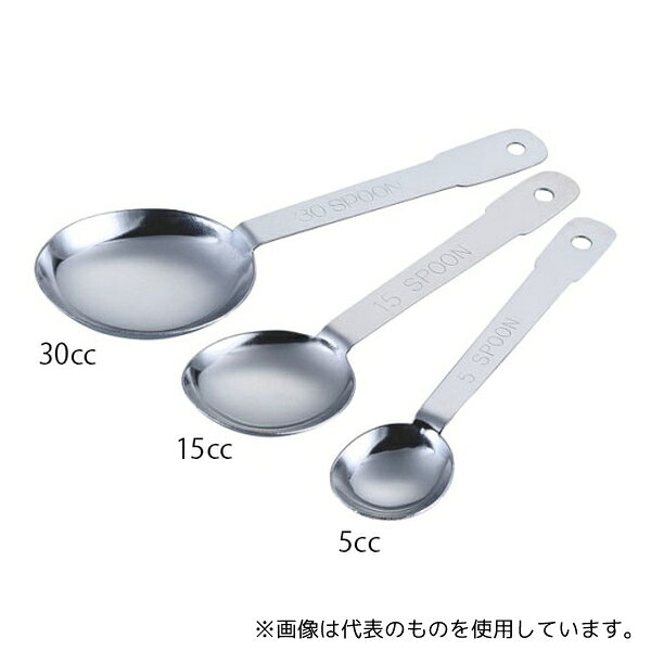 【アズワン AS ONE】実験室設備 事務用品・OAデスク 事務用品 ●丈夫でお手入れが簡単なステンレス製。 商品の仕様 ●容量:5cc ●全長:約150mm ●商品コード:04-0014-0701 ●18-0ステンレス ●JANコード：4...