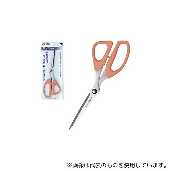 【アズワン AS ONE】実験室設備 事務用品・OAデスク 事務用品 ●布・紐・フィルムなどのカットに。 ●手軽に使える家庭はさみ。 ●ステンレス鋼を使用しているのでお手入れがしやすく、布を切るのに使いやすいサイズ。 商品の仕様 ●サイズ:...