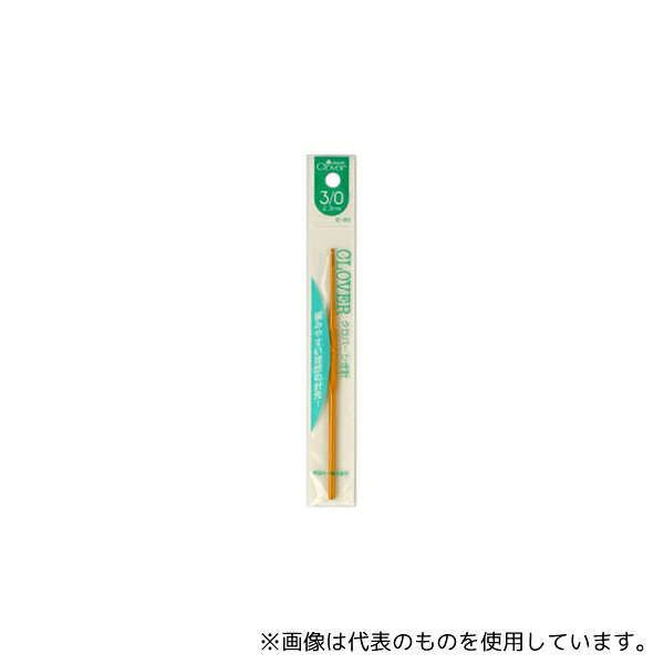 【アズワン AS ONE】実験室設備 事務用品・OAデスク 事務用品 ●編みやすい理想の針先。 ●表面にアルマイト加工を施しています。 ●中細毛糸に。 ●針軸の太さ(一番太い部分の直径)2.3mm。 商品の仕様 ●長さ:13cm ●パッケー...