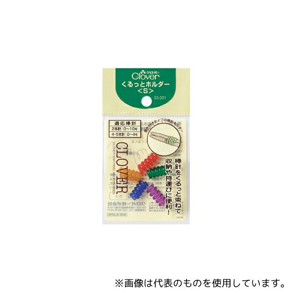 【アズワン AS ONE】実験室設備 事務用品・OAデスク 事務用品 ●棒針をくるっと束ねて収納や持ち運びに便利。 ●巻きつけタイプの便利な棒針ホルダーです。 ●すぐにバラバラになってしまう棒針を簡単にひとまとめ。 ●持ち運びにも便利です。...