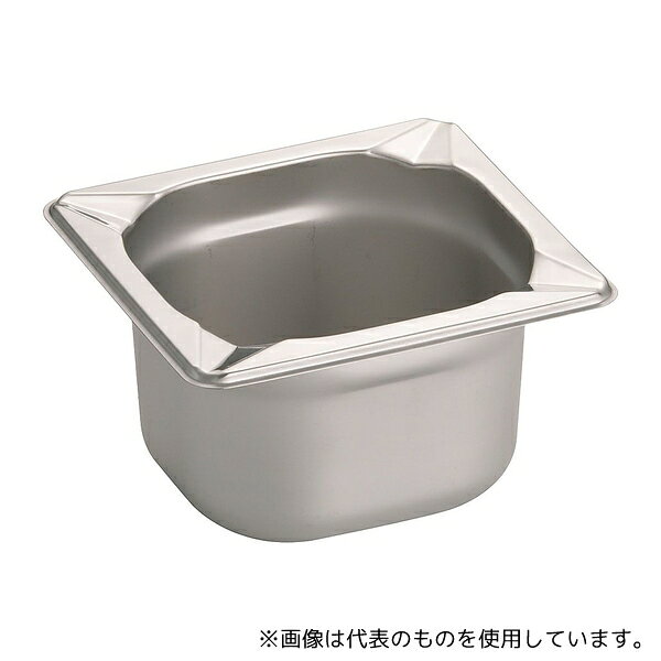【アズワン AS ONE】実験室設備 コンテナー保温容器 保温容器(プラスチック) ●納得の作業性 ●コーナー部分の凹みは変形や密着を防ぐだけでなく、他のホテルパンや容器への移し替えをする時の注ぎ口としてもご使用いただけるようにデザインされ...