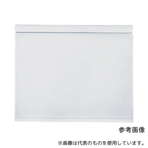 【アズワン AS ONE】実験室設備 事務用品・OAデスク 事務用品 ●マグネット製のカードケースのため金属であればどこにでも貼り付け可能です。 ●裏がマグネットシートのため、簡単に貼りつけることができます。 ●表面のフィルムはホワイトボー...