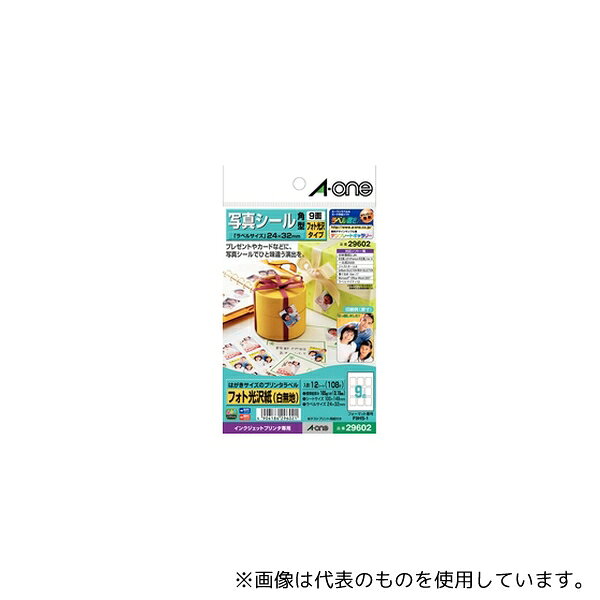【アズワン AS ONE】実験室設備 事務用品・OAデスク 事務用品 ●少量でも手軽にシールが作れるはがきサイズの光沢紙ラベルです。 商品の仕様 ●対応プリンタ:インクジェット(染料+顔料) ●フォト光沢紙(白無地)12シート(108片) ...