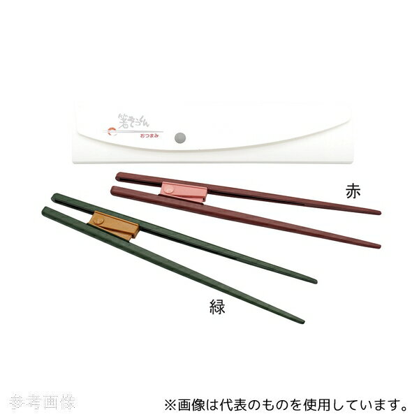 【アズワン AS ONE】看護、介護用品 介護・リハビリ 介護用品その他 ●2本の箸がすっきりと際立ち、普通の箸を持っているように見えます。 ●ジョイント部分に親指を置くと、驚くほどの安定感が得られるうえ、その部分が隠れ、まるで普通の箸をつ...