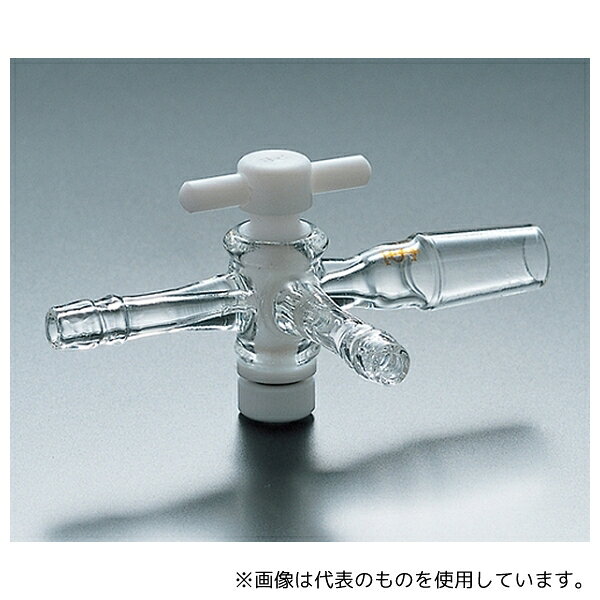 【アズワン AS ONE】汎用器具・消耗品 硝子器具・機器類 ガラス器具、装置 ●ホウケイ酸硝子1級(JR-1)を使用しています。 商品の仕様 ●テフロンコック ●II型(枝左側) ●透明摺合TS15/35 ●枝外径8mm ●JANコード：...