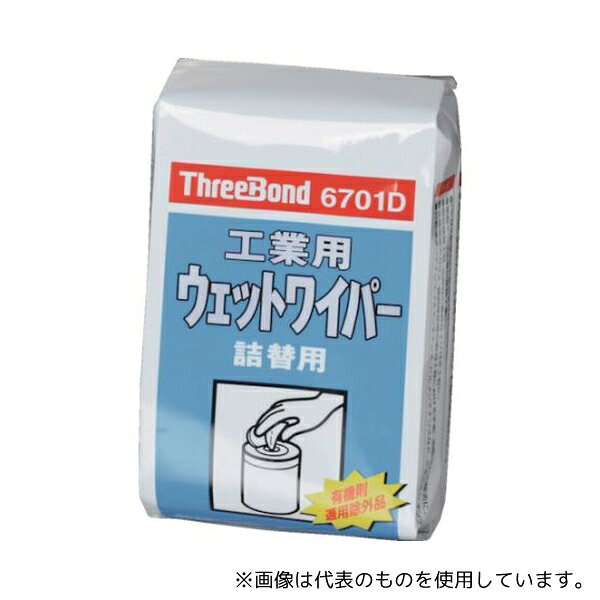 【アズワン AS ONE】汎用器具・消耗品 テープ・ラベル・紙製 ワイパー ●変性アルコールが含浸された不織布が1枚ずつ取り出せますので作業の効率化がはかれます。 ●PEガス配管の溶着部分の洗浄用に適しています。 ●PEガス配管の溶着部分の...