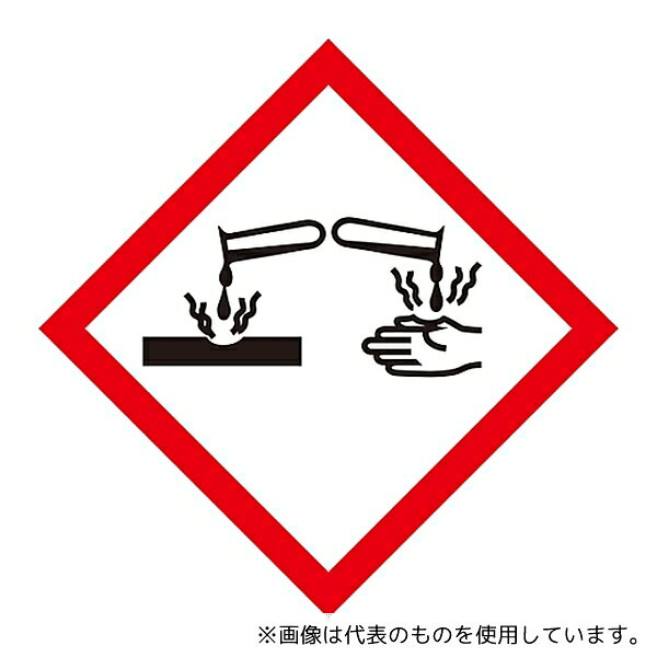 【アズワン AS ONE】実験室設備 事務用品・OAデスク 事務用保管・整理用品 ●労働安全衛生法では、政令で指定する対象化学物質またはそれを含有する製剤その他の物を譲渡提供する際、譲渡提供する者は容器等へのラベルの貼付を義務づけられていま...