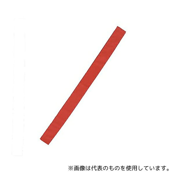 【アズワン AS ONE】汎用科学機器 汎用科学機器 一般 その他汎用科学機器 ●※たすきは輪になっていません 商品の仕様 ●商品サイズ:巾60mm×1.5m ●色:赤 ●材質:綿100% ●JANコード：4521718012209 【※ご...