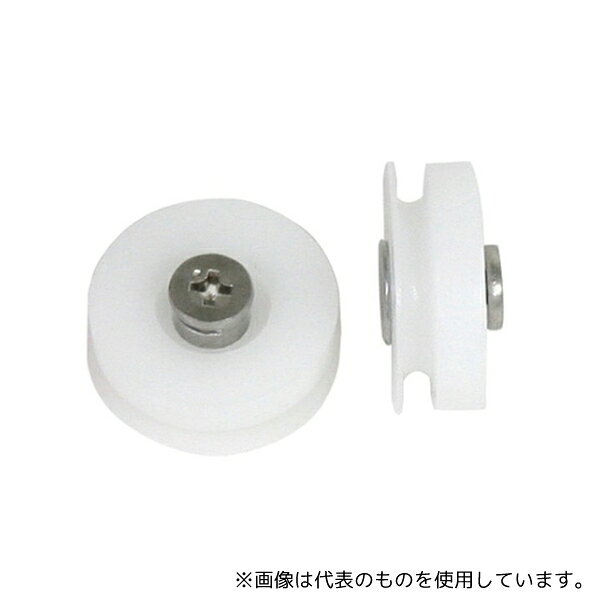 【アズワン AS ONE】実験室設備 工具類 工具、道具 ●サッシ網戸の動きが悪くなったら、戸車の交換時期です。 商品の仕様 ●タイプ:偏芯タイプ戸車のみ ●入り数:2 ●コード番号:00094489 ●JANコード：49609839448...
