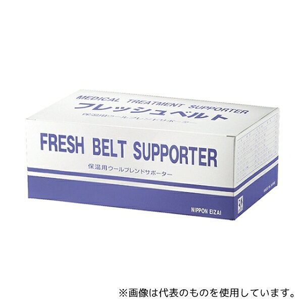 【アズワン AS ONE】看護、介護用品 処置・手術 処置、手術用消耗品(包帯、衛材、ドレープ等) ●素材にウールアクリルを混紡を使用した保温用サポーターです。 ●ソフトタイプで伸縮性、通気性、吸湿性に優れています。 商品の仕様 ●材質:ウ...