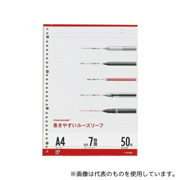 【アズワン AS ONE】実験室設備 事務用品・OAデスク 事務用品 商品の仕様 ●罫種類:普通罫(7mm罫×37行) ●外寸:縦297×横210mm ●穴数:30穴 ●目盛入 ●JANコード：4979093100118 【※ご注意ください...