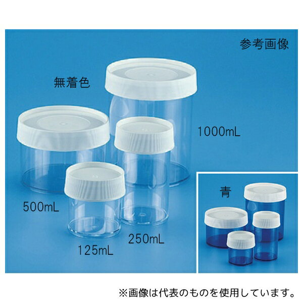 【アズワン AS ONE】看護、介護用品 診察・計測 診察補助器具類 ●US-FDA-21CFR適合等級ポリカーボネート/ポリプロピレン製。 ●透明度が高い標本容器です。 商品の仕様 ●材質: ●▼容器:PC製 ●▼蓋:PP製 ●容量:50...