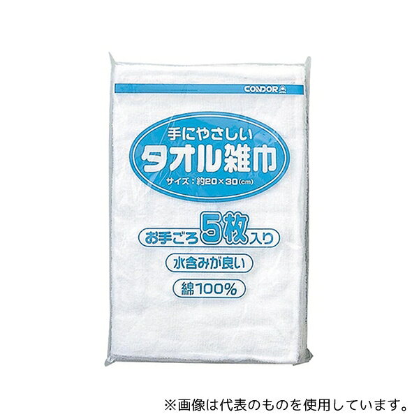 【アズワン AS ONE】汎用器具・消耗品 テープ・ラベル・紙製 ワイパー ●吸水性に優れたソフトな手触りの綿雑巾です。 商品の仕様 ●サイズ(W×D):200mm×300mm ●材質:綿 ●重量:約35g ●入数:1袋(5枚入) ●色:ホ...