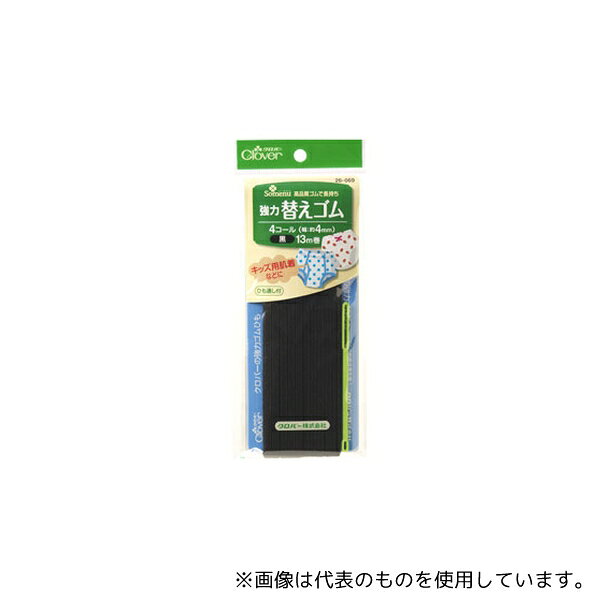 【アズワン AS ONE】実験室設備 事務用品・OAデスク 事務用品 ●強めのフィット感の替えゴムです。 ●良質のゴム糸をたっぷりと織りこんで作られた丈夫なゴムひもです。 ●洗濯にも強く、耐久性は抜群です。 ●ひも通し付 ●キッズ用肌着など...