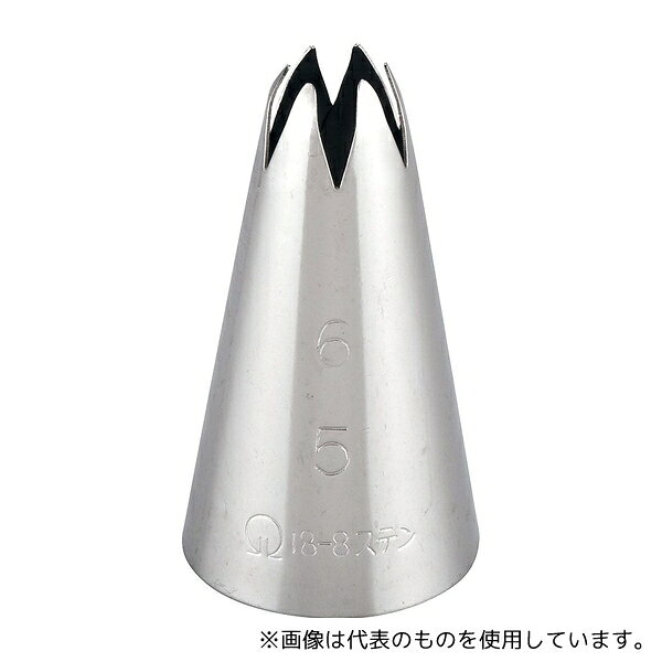 【アズワン AS ONE】実験室設備 事務用品・OAデスク 事務用品 商品の仕様 ●規格:6切No. 5 ●直径×高さ(mm):20×35 ●口径(mm):10 ●カタログコード:8-1005-0114 ●商品番号:WKT31065 ●JA...
