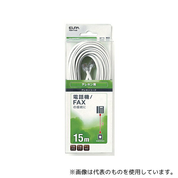 【アズワン AS ONE】実験室設備 事務用品・OAデスク 事務用品 ●室内のテレホンコンセントと、モジュラータイプの電話機、FAX、モデム内蔵のパソコンなどを接続するときに使用 ●6極4芯のNTT仕様のホームテレホン、ビジネスホンに使用可...