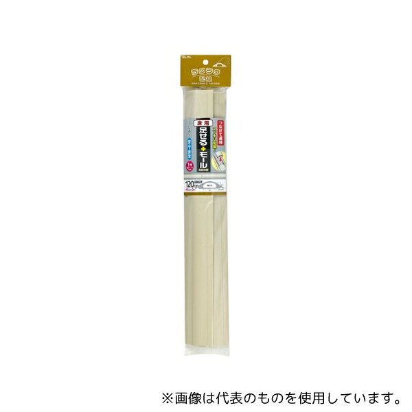 【アズワン AS ONE】実験室設備 工具類 工具、道具 ●カバーとベースをずらして連結することで、しっかりつながり、はずれにくくなります。 ●床のカラーに合わせてモールを選ぶことにより、目立ちにくくなります。 ●同サイズ・同種類のELPA...
