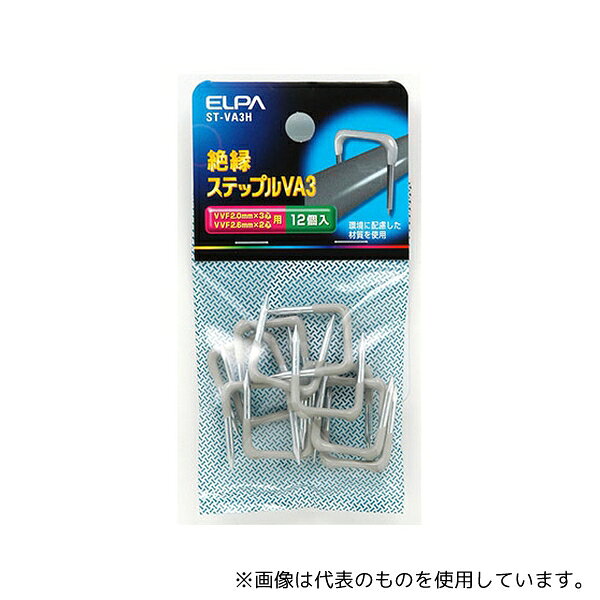【アズワン AS ONE】実験室設備 工具類 工具、道具 商品の仕様 ●材質:釘部 鉄、三価クロメートメッキ ・コーティング部 塩化ビニール(鉛フリー) ●内寸:16.0mm ●適合配線:VVF 2.0mm×3心、VVF 2.6×2心 ●入...