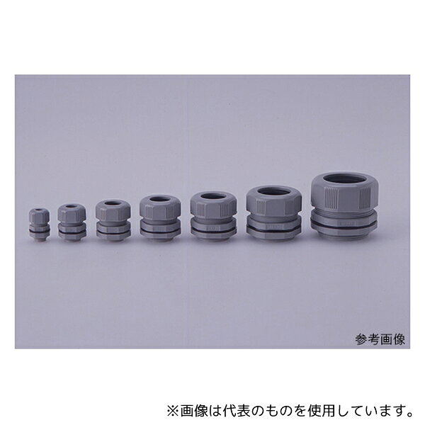 【アズワン AS ONE】実験室設備 工具類 工具、道具 ●ケーブルが引っ張られても内蔵のゴムスリーブがしっかり保持。 ●ケーブルが抜けて接続不良や断線が発生するのを防ぎます。 商品の仕様 ●適合ケーブル径(mm):Φ20.5〜22.5 ●...