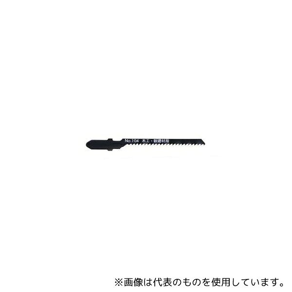 【アズワン AS ONE】実験室設備 工具類 工具、道具 ●木工・新建材曲線切用、20mm以下の切断に。 ●ジグソー用のブレードです。 商品の仕様 ●取付形状:ボッシュタイプ ●山数:12 ●全長(mm):76 ●入数(枚):2 ●JANコ...