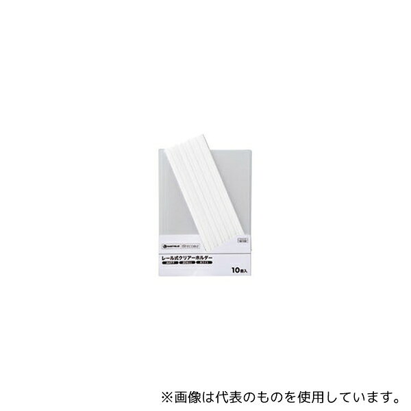 【アズワン AS ONE】実験室設備 事務用品・OAデスク 事務用品 ●再生PPを使用したスマートバリューのレールホルダーです ●※レールのカドは丸くカットしておりません。 ●JOINTEXオリジナル ●SMARTVALUEスマートバリュー...
