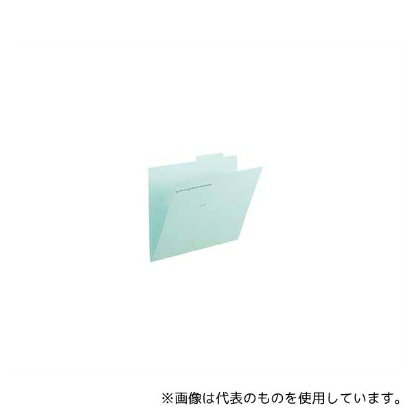 【アズワン AS ONE】実験室設備 事務用品・OAデスク 事務用品 ●内容を書き込んで整理すれば情報活用がさらに容易に。 ●ファスナー用の切れ目があります ●マチ用の折り目が7/6/6mm間隔で3本入っています(最大マチ幅19mm) 商品...