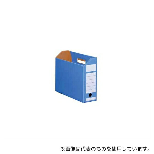 【アズワン AS ONE】実験室設備 事務用品・OAデスク 事務用品 ●コストパフォーマンスの良いボックスファイル。 ●保管データの書き込みができるスペース付。 ●取り出しに便利な片面指かけ穴付。 ●移動に便利な取っ手付。 ●書類の一時保存...
