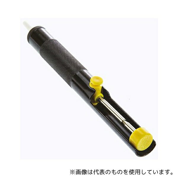 【アズワン AS ONE】汎用器具・消耗品 金属・樹脂実験必需2 実験室必需用品、器具その他 ●RS Proはんだ吸い取りポンプ ●RS Pro汎用ハンドヘルドはんだ吸い取りポンプです。この特殊ポンプは本体の一部にローレット加工を施し、グリ...