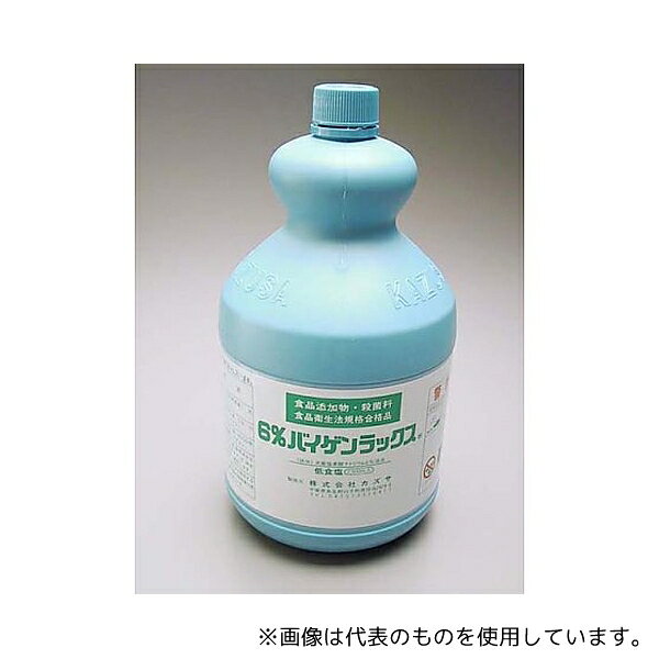 【アズワン AS ONE】分析・特殊機器 滅菌、消毒、衛生機器・用品 消毒・殺菌・滅菌機器 ●次亜塩素酸ナトリウム(食品添加物殺菌料) ●食品添加物・殺菌料で、飲用水・食品・機器具・床の、殺菌・漂白に優れた効果を発揮します。 ●鉄・ブリキ・...