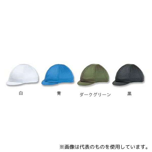 【アズワン AS ONE】実験室設備 工具類 工具、道具 ●東レフィールドセンサーの吸汗、拡散機能により肌面をサラサラに保ちます。 商品の仕様 ●材質:ポリエステル ●カラー:ダークグリーン ●JANコード：4932635362283 【※...