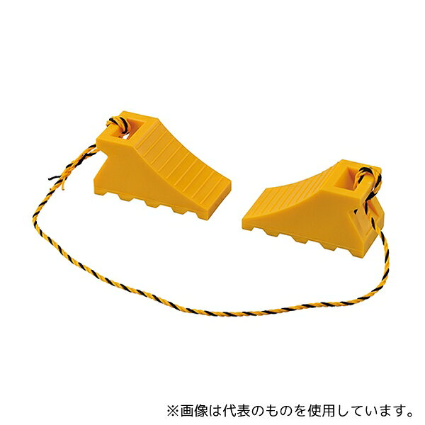 【アズワン AS ONE】実験室設備 工具類 工具、道具 ●軽くて丈夫な再生ポリエチレン製の歯止めがタイヤをしっかりホールドします。 商品の仕様 ●セット商品:2個1組(トラロープ1.2m繋ぎ) ●幅(mm):110 ●高さ(mm):125...