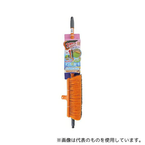 【アズワン AS ONE】実験室設備 事務用品・OAデスク 事務用品 ●2種類の硬さの毛と、R形状でしっかり掃ける ●伸縮式だから身長に合わせてラクな姿勢で作業ができる ●落ち葉から小さな砂までしっかり掃ける ●ヘッドを外してコンパクト収納...