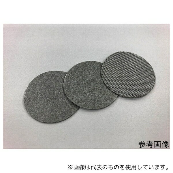 【アズワン AS ONE】汎用器具・消耗品 チューブコネクタ素材 コネクター、フィッティング、チューブ、素材 ●一般的なφ47減圧/加圧濾過用フィルターホルダーで使用可能です 商品の仕様 ●形状:ディスク板 ●サイズ:φ47mm ●材質:S...