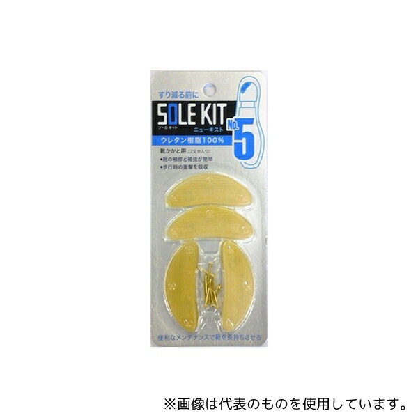 【アズワン AS ONE】汎用器具・消耗品 保護・手袋・ウエア2 指サック、保護用品その他 ●靴の補修と補強が簡単にできる、ウレタン樹脂100%の修理パーツ。 ●歩行時の衝撃を吸収。 商品の仕様 ●材質:本体/ポリウレタン樹脂、裏面/離形紙...