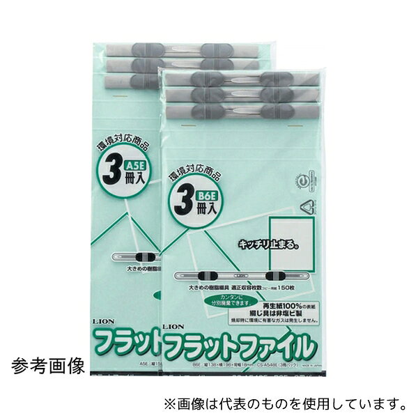 【アズワン AS ONE】実験室設備 事務用品・OAデスク 事務用品 商品の仕様 ●シリーズ名:フラットファイル ●製品寸法 幅(W):198 ●製品寸法 高さ(H):138 ●製品寸法 その他:背幅:18mm ●色:ブルー ●B6判E型 ...